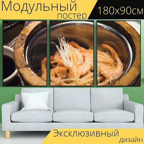 Модульный постер "Креветка, баррель креветка, морепродукты" 180 x 90 см. для интерьера