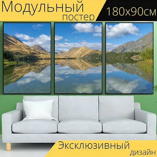 Модульный постер "Озеро, отражение, новая зеландия" 180 x 90 см. для интерьера