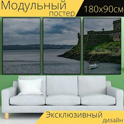 Модульный постер "Барка, замок, море" 180 x 90 см. для интерьера