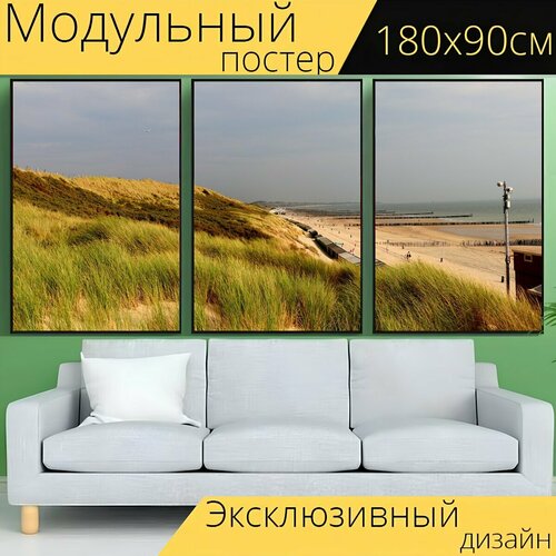 Модульный постер "Морской берег, северное море, пляж" 180 x 90 см. для интерьера