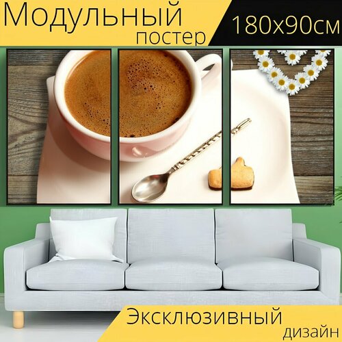Модульный постер "Кофейный магазин, кофе, чашка" 180 x 90 см. для интерьера