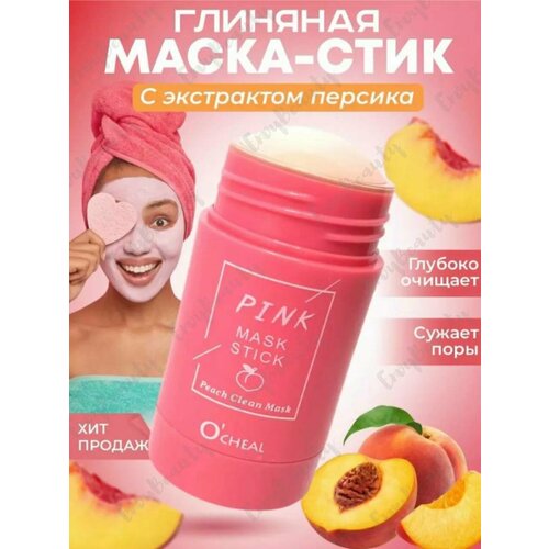 Глиняная маска стик для лица