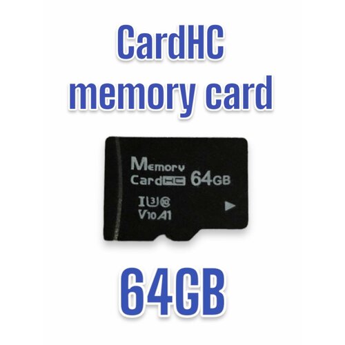 Карта памяти microSDHC, Class 10, 64GB