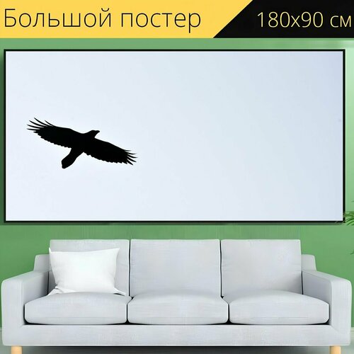 Большой постер "Орёл, птица, небо" 180 x 90 см. для интерьера