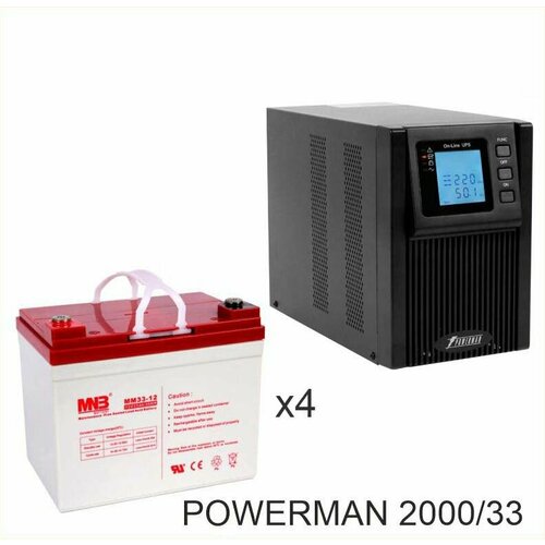 ИБП POWERMAN ONLINE 2000 Plus + MNB MМ33-12