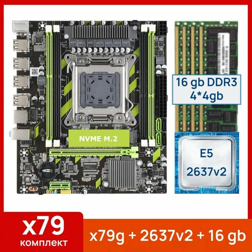 Комплект: Atermiter x79g + Xeon E5 2637v2 + 16 gb(4x4gb) DDR3 ecc reg