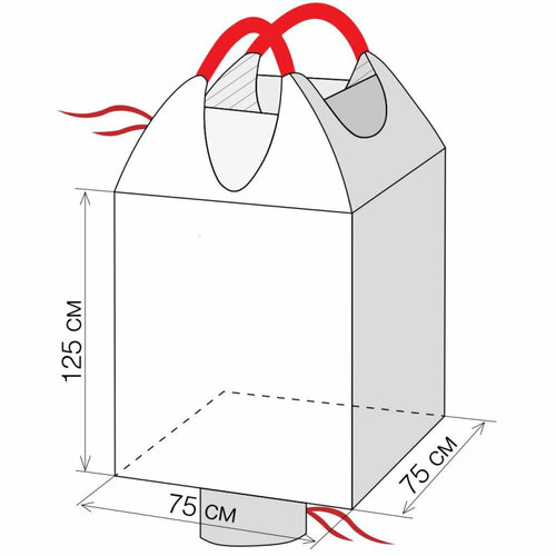 Биг Бэг 2-х стропный, 75x125 см, верх-юбка, дно клапан