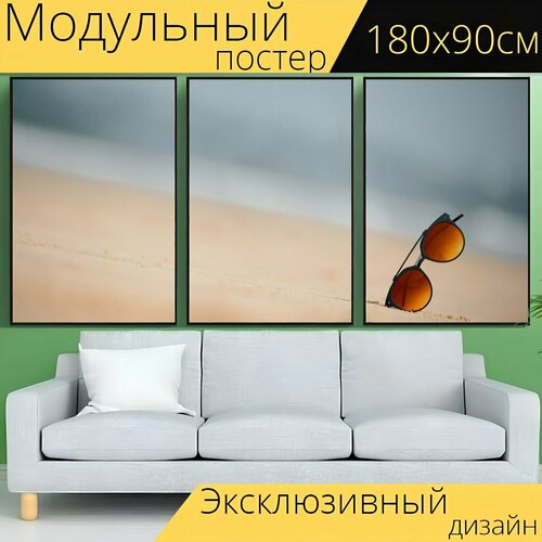 Модульный постер "Очки, пляж, гоа" 180 x 90 см. для интерьера