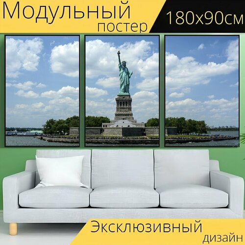 Модульный постер "Статуя свободы, остров свободы, нью йорк харбор" 180 x 90 см. для интерьера