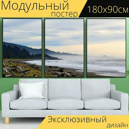 Модульный постер "Морской пейзаж, коряги, горы" 180 x 90 см. для интерьера