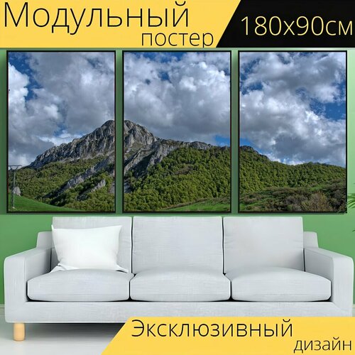 Модульный постер "Природа, дорогой, горный пейзаж" 180 x 90 см. для интерьера