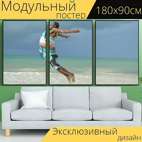 Модульный постер "Пляж, вода, летом" 180 x 90 см. для интерьера