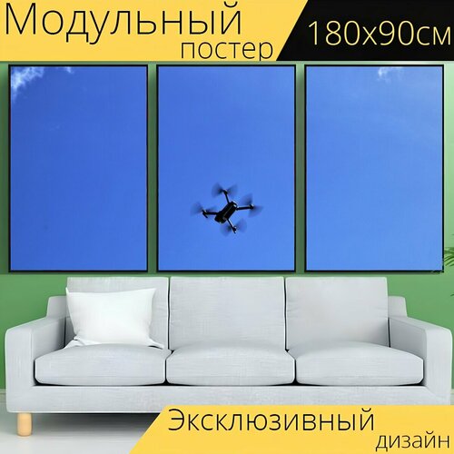 Модульный постер "Дрон, небо, рейс" 180 x 90 см. для интерьера