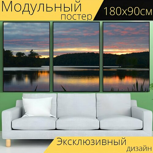 Модульный постер "Озеро, заход солнца, парк" 180 x 90 см. для интерьера