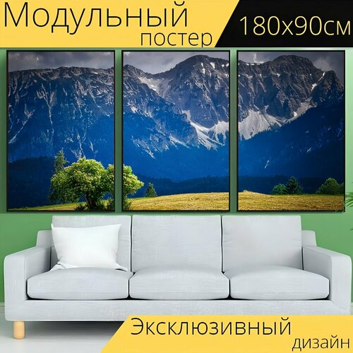 Модульный постер "Гора, панорама, пейзаж" 180 x 90 см. для интерьера