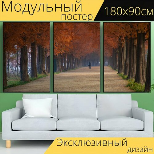 Модульный постер "Осень, дорога, колоннада" 180 x 90 см. для интерьера