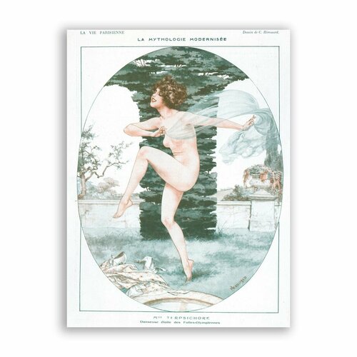Постер на бумаге в стиле Пин-ап / La Vie Parisienne - La Mythologie Modernisee / Размер 60 x 80 см