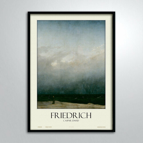 Постер в раме/Картина на стену/Каспар Давид Фридрих Монах у моря