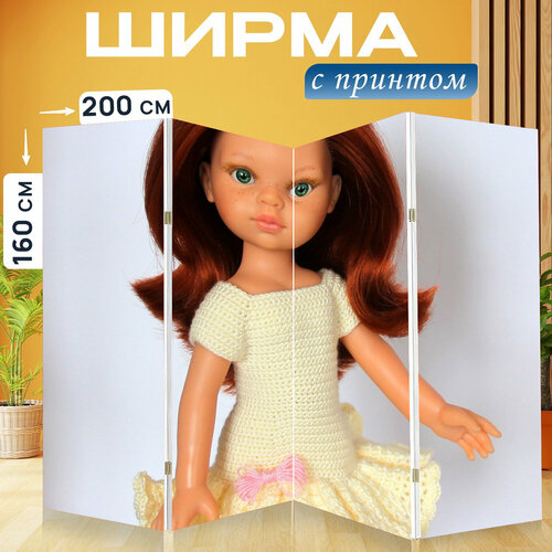 Ширма перегородка с принтом "Кукла, рыжая кукла, вязание" на холсте - 200x160 см. для зонирования, раскладная