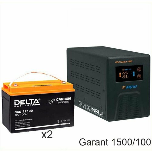 Энергия Гарант-1500 + Delta CGD 12100