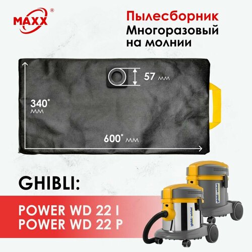 Мешок - пылесборник многоразовый на молнии для пылесоса Ghibli Power WD 22 P/I