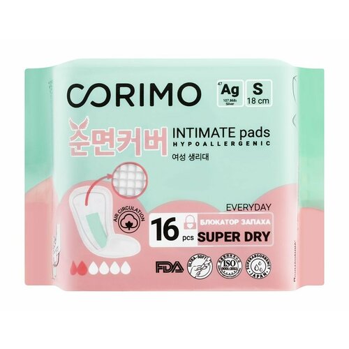 Ежедневные гигиенические прокладки / Corimo Everyday Hypoallergenic Intimate Pads S