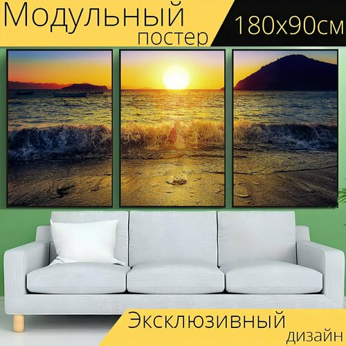 Модульный постер "Заход солнца, пейзаж, солнце" 180 x 90 см. для интерьера