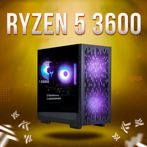 Игровой компьютер KING KOMP AIR AMD Ryzen 5 3600, RX 6500 XT 4GB, DDR4 16GB, SSD 512GB