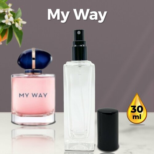 "My Way" - Духи женские 30 мл + подарок 1 мл другого аромата