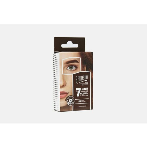 Крем-краска INNOVATOR COSMETICS BRONSUN Eyelash and Eyebrow Dye Home Kit цвет: 4 Chestnut / 33 г