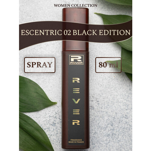 L804/Rever Parfum/Premium collection for women/ESCENTRIC 02 BLACK EDITION/80 мл