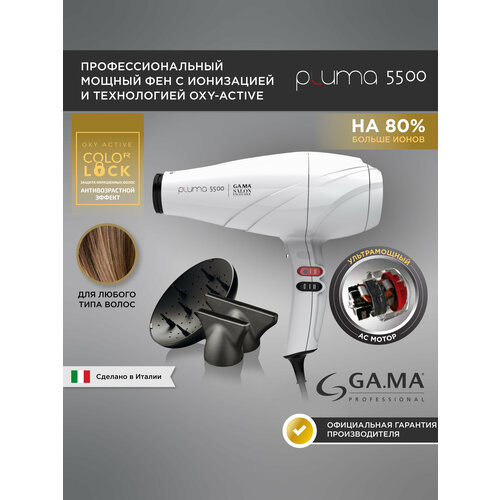 Электрофен Ga.Ma Pluma 5500 Ion System C Oxy-Active для волос, белый, 2400 Вт