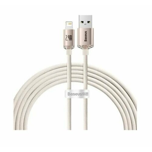 Кабель Baseus Crystal Shine Series Fast Charging Data Cable USB to Lightning 2.4A 2m Pink (CAJY001204)