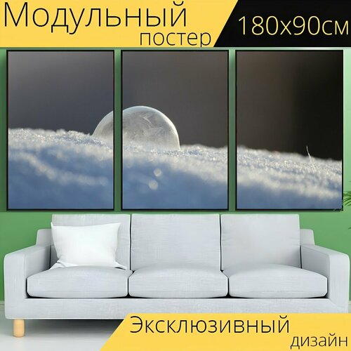 Модульный постер "Мыльный пузырь, зима, мороженое" 180 x 90 см. для интерьера