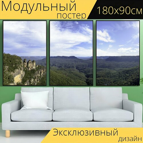 Модульный постер "Голубая гора, сидней, австралия" 180 x 90 см. для интерьера