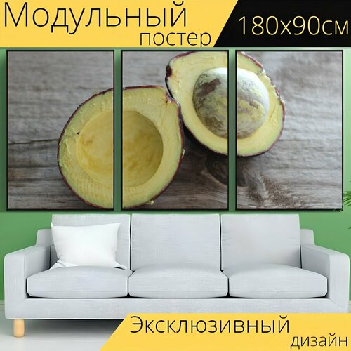 Модульный постер "Фрукты, еда, авокадо" 180 x 90 см. для интерьера