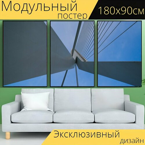Модульный постер "Мост, эразм, роттердам" 180 x 90 см. для интерьера