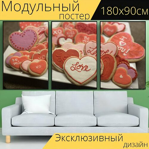 Модульный постер "Печенье, печенье ко дню святого валентина, сахарное печенье" 180 x 90 см. для интерьера