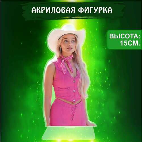 Акриловая статуэтка фигурка декоративная Барби Кукла Барби Barbie Марго Робби