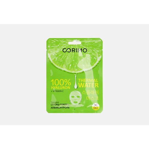 Тканевая маска для лица Corimo, 100% HYALURON 1шт