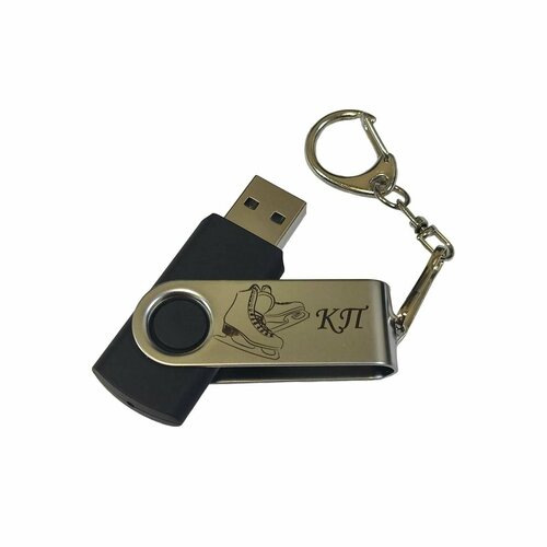USB-флеш-накопитель фигурное катание (КП - короткая программа) флешка для фигуриста черная 4GB