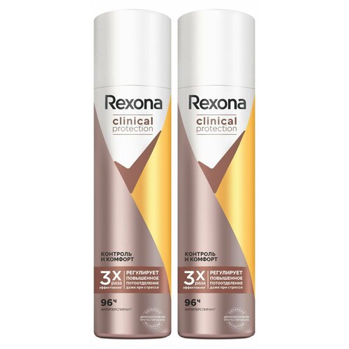 REXONA CLINICAL PROTECTION Део-спрей Контроль и комфорт 150мл, 2шт