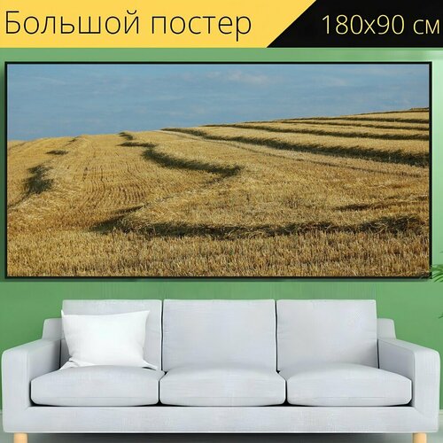 Большой постер "Поле, кукуруза, природа" 180 x 90 см. для интерьера