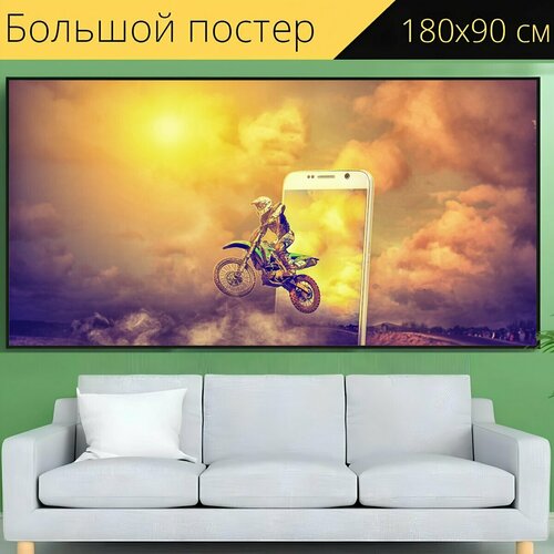 Большой постер "Всплывающие изображения, мобильный выскочить, велосипедист выскочить" 180 x 90 см. для интерьера
