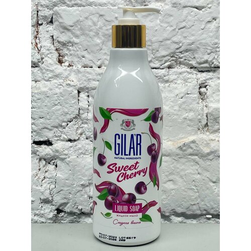 Жидкое парфюмированное мыло GILAR Сладкая вишня