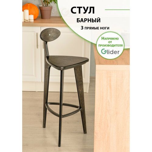 Барный стул Glider деревянный со спинкой 4 прямые ножки кухонный, цвет темно-серый