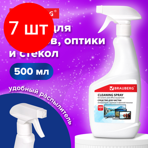 Комплект 7 шт, Чистящая жидкость-спрей BRAUBERG для экранов и офисной техники, универсальная, 500 мл, 513288