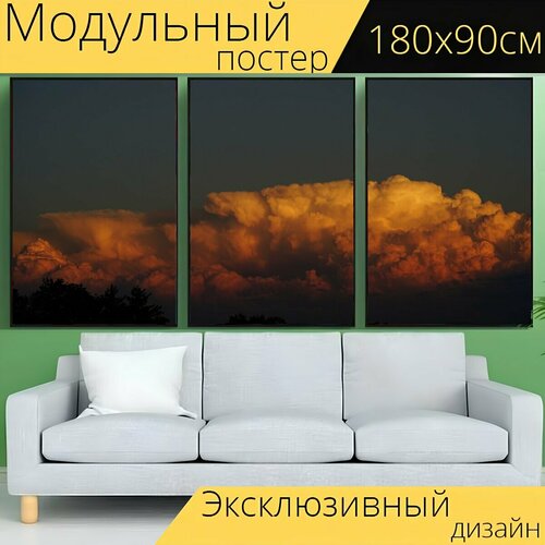 Модульный постер "Облако, грозовая туча, настроение погоды" 180 x 90 см. для интерьера