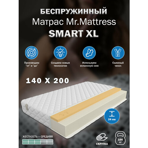 Mr.Mattress Smart XL, 140x200 см