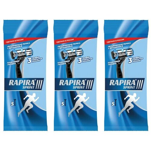 Одноразовый мужской бритвенный станок Rapira Sprint 3, 3 шт